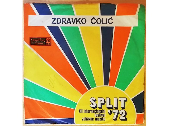SP ZDRAVKO ČOLIĆ - Split `72 (1972) NM/VG+, ODLIČNA