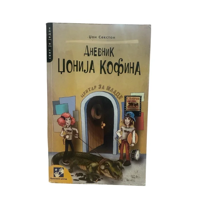 Dnevnik DŽonija Kofina