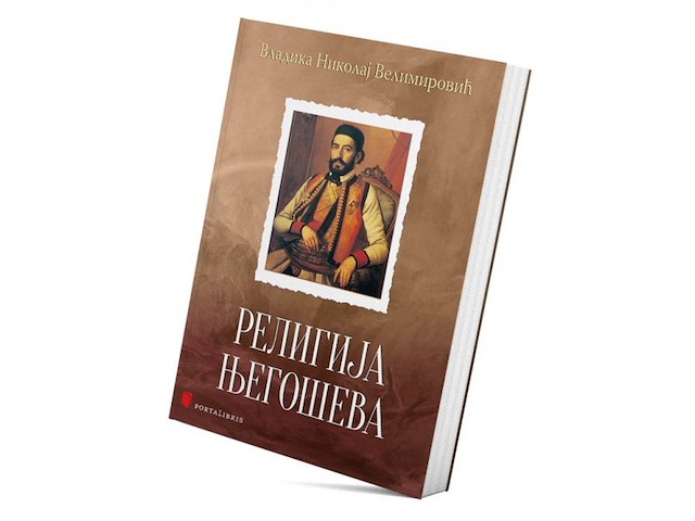Nikolaj Velimirović - Religija Njegoševa