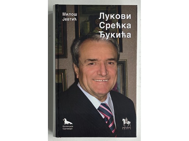 Miloš Jevtić - Lukovi Srećka Đukića