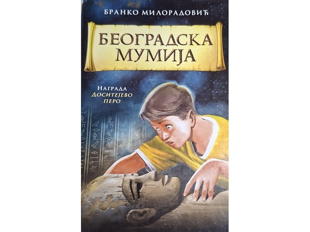Beogradska mumija - Branko Miloradović