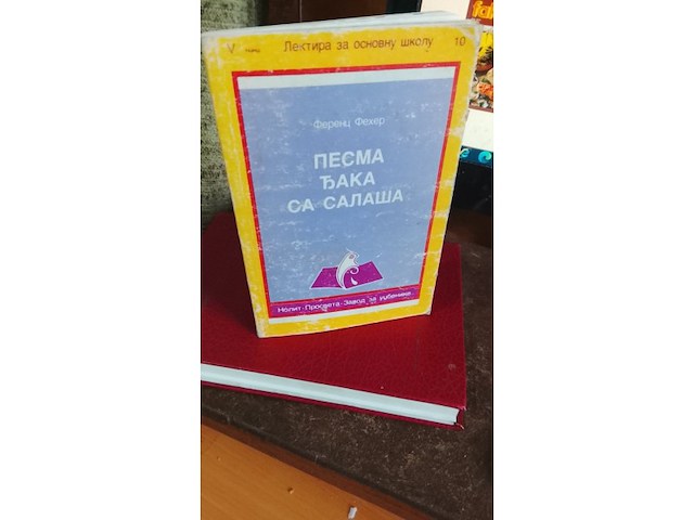 PESMA ĐAKA SA SALAŠA - Ferenc Feher