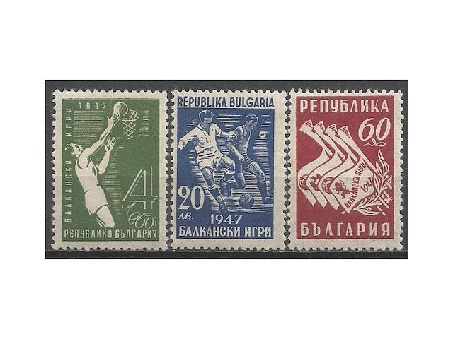Bugarska,Balkanijada 1947.,fale dve,čisto