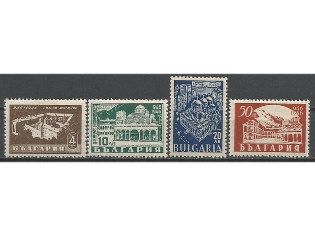 Bugarska,1000 god manastira Rila 1946.,čisto