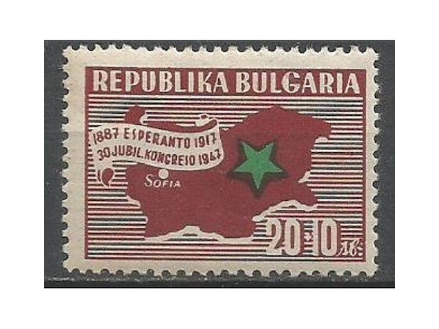 Bugarska,Kongres esperantista 1947.,čisto