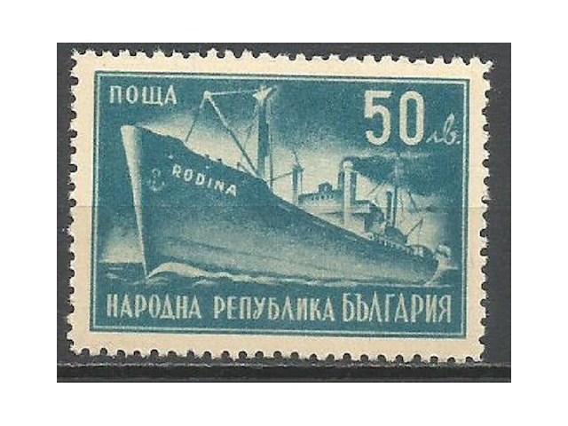 Bugarska,Trgovačka mornarica 1947.,čisto