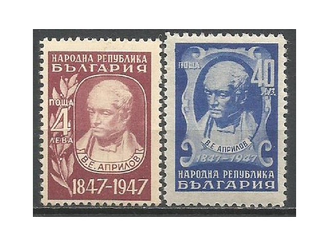 Bugarska,100 god smrti-V.Aprilov 1947.,čisto