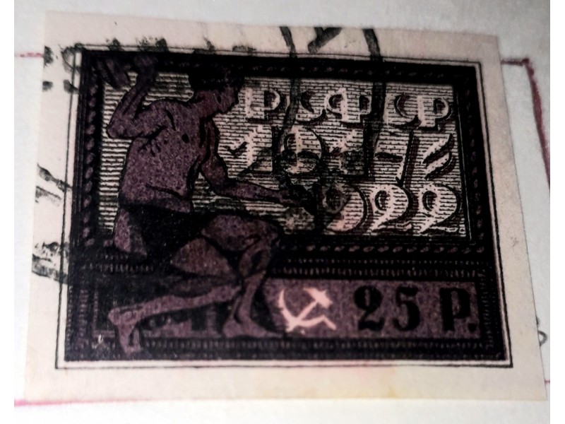 Rusija 1922 - M193