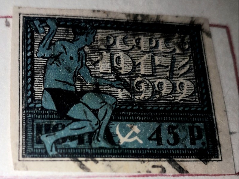 Rusija 1922 - M195