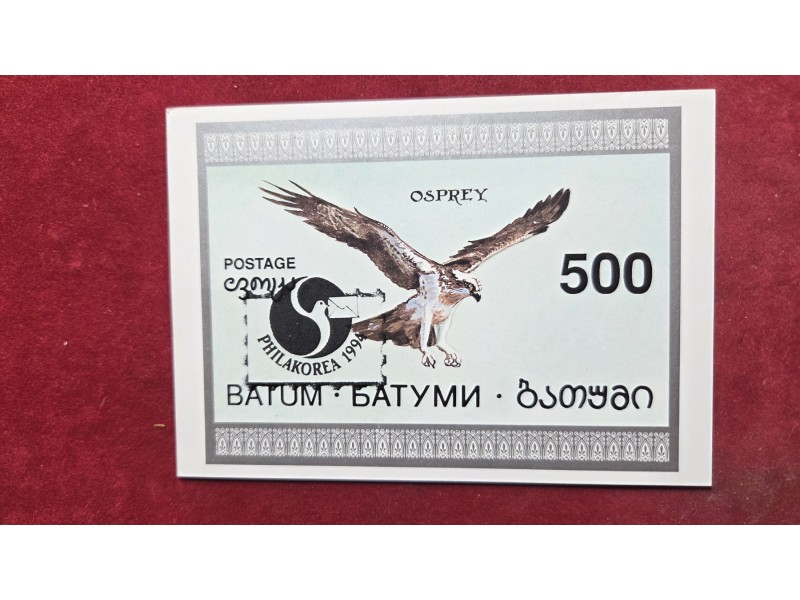 Gruzija -Batum 1994..blok...F567