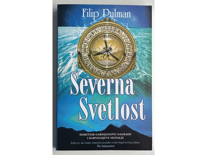 Filip Pulman - Severna svetlost