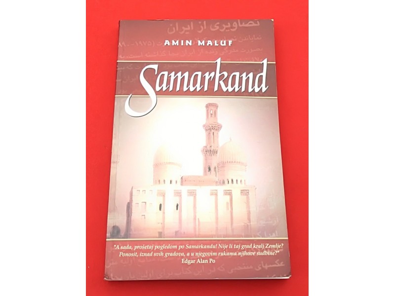 Samarkand Amin Maluf