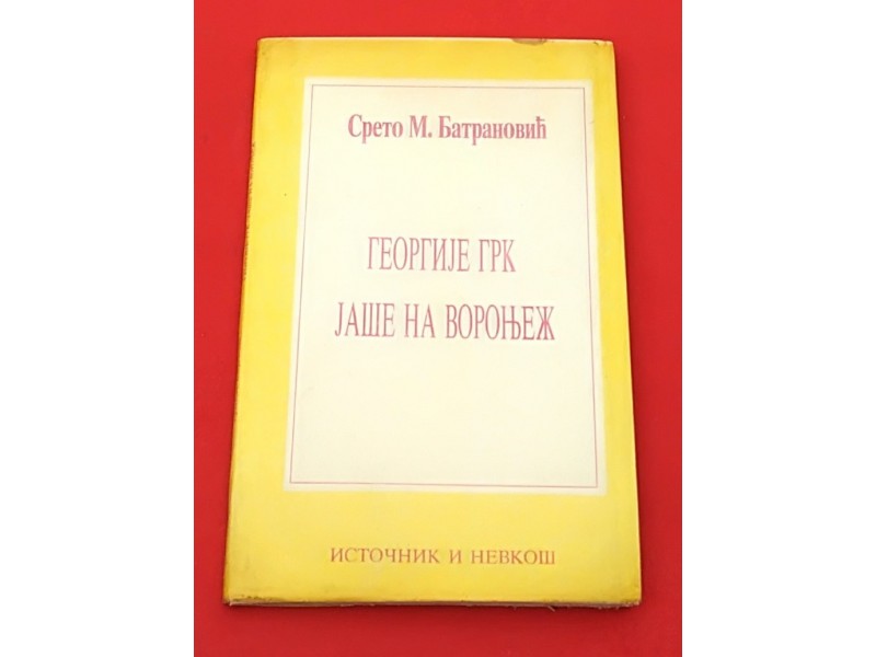 Georgije Grk jaše na voronjež Sreto Batranović