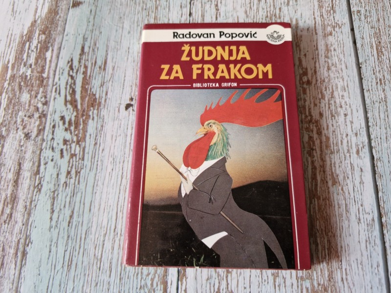 ŽUDNJA ZA FRAKOM - RADOVAN POPOVIĆ