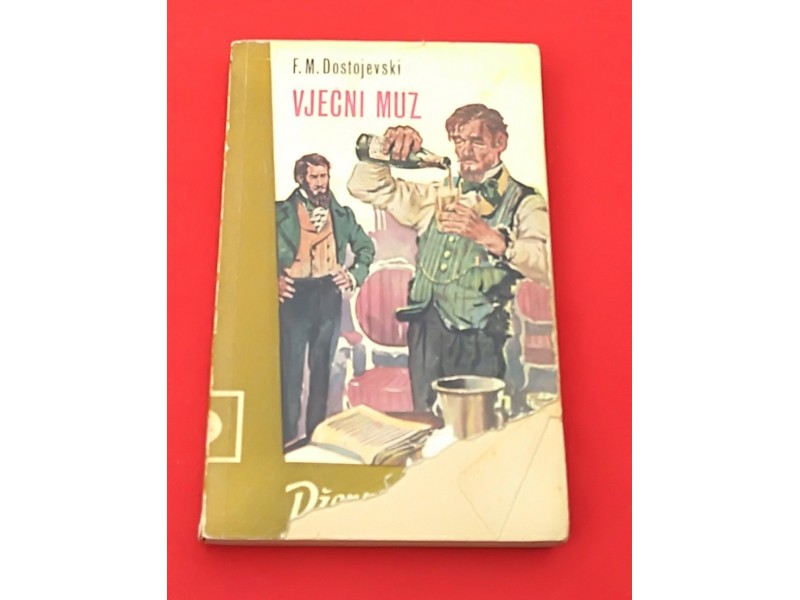 Vječni muž F.M.Dostojevski