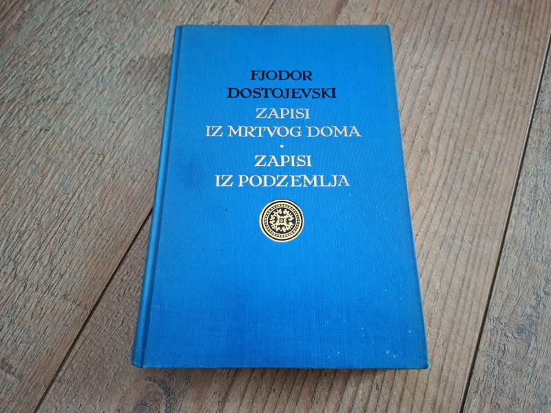 DOSTOJEVSKI Zapisi iz mrtvog doma & Zapisi iz podzemlja