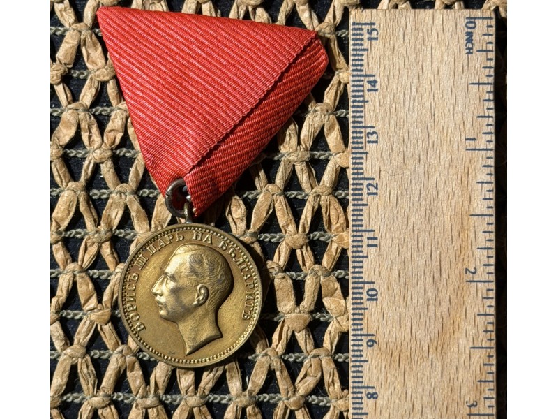 medalja za zasluge Boris Treci Bugarska
