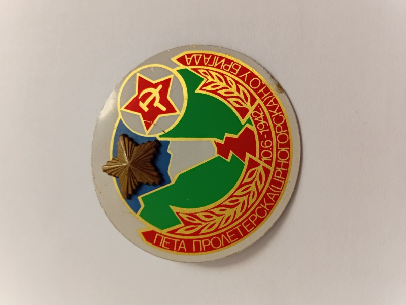 Bedz-obelezje brigade