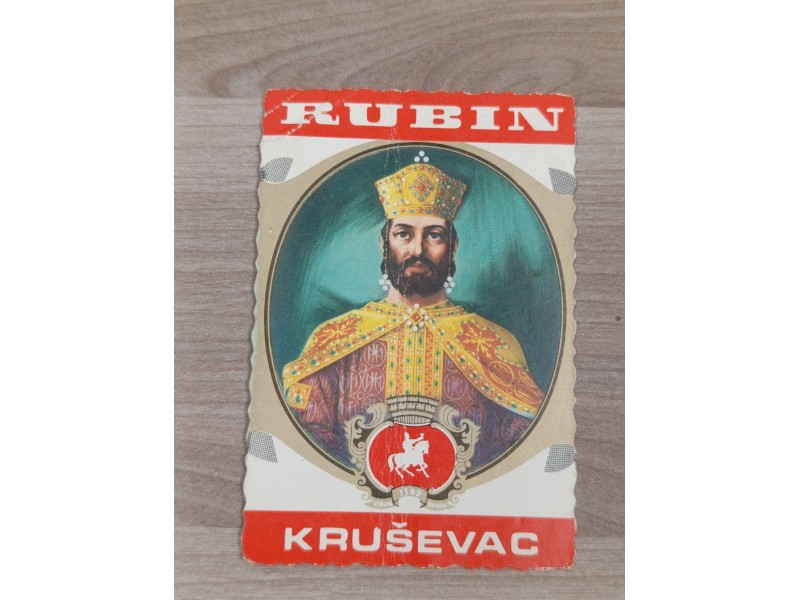 Vintage kalendar Rubin Kruševac 1972