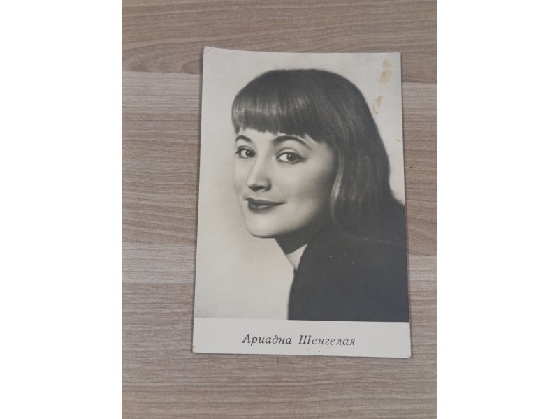 Vintage fotografija Arijadna Šengelaja