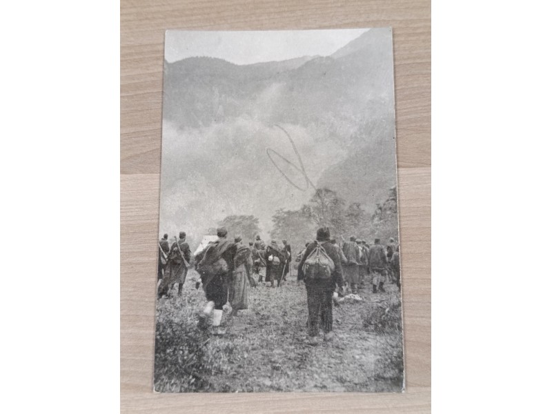 Vintage razglednica edicija Sutjeska
