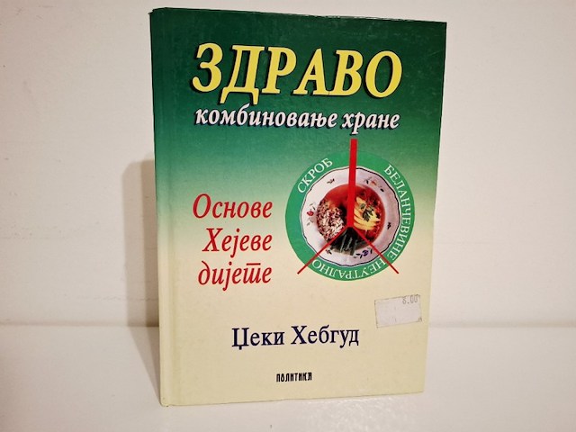 Zdravo kombinovanje hrane - Džeki Hedgud