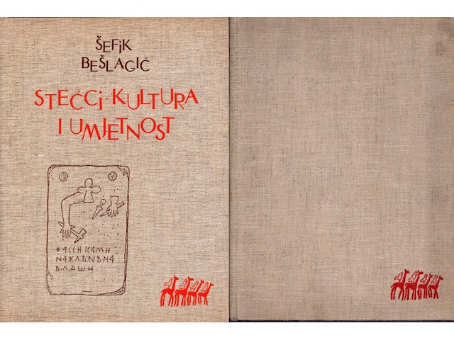 Šefik Bešlagić - STEĆCI 1-2 (retko!!!)