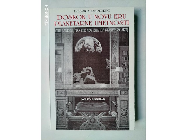 D. Kamperelić, DOSKOK U NOVU ERU PLANETARNE UMETNOSTI