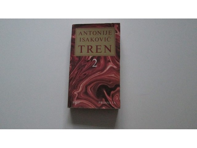Tren 2, Antonije Isakovic