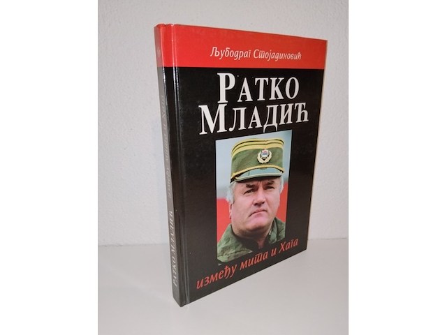 +Ratko Mladić između mita i Haga Ljubodrag Stojadinović