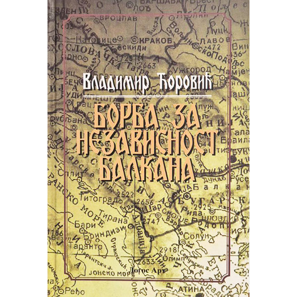 Borba za nezavisnost Balkana – Vladimir Ćorović