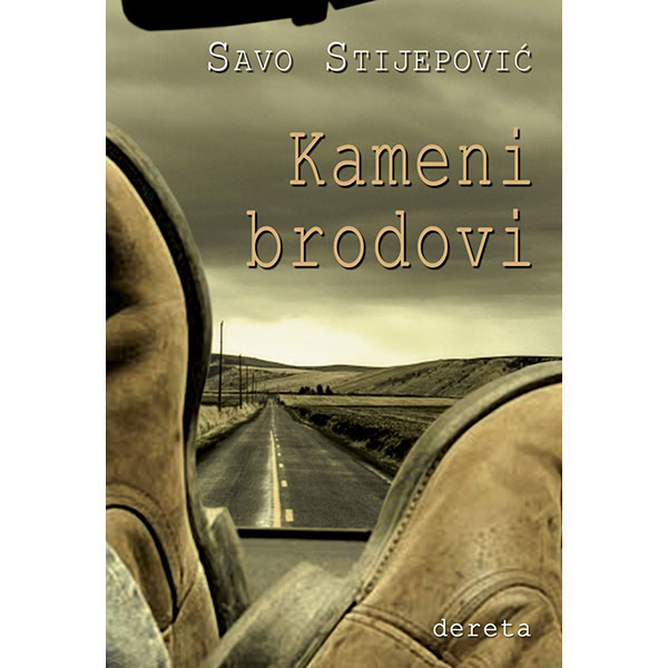 Kameni brodovi – Savo Stijepanović