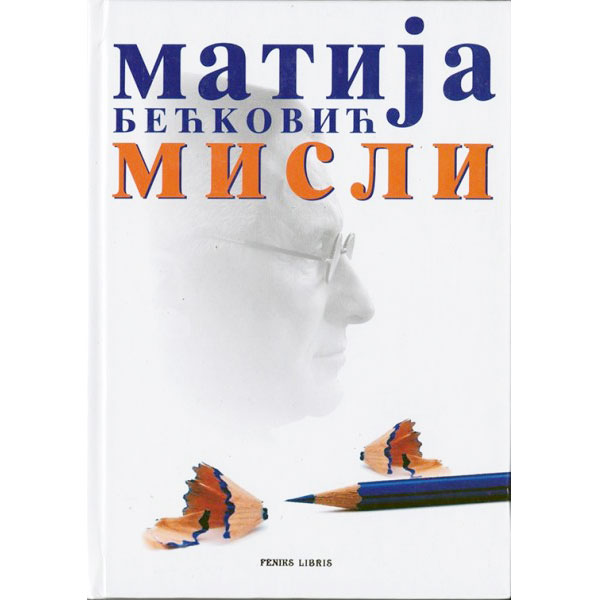 Misli – Matija Bećković