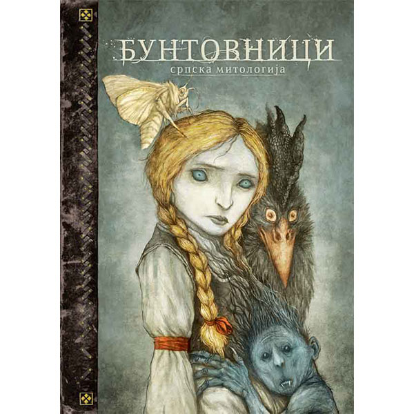 Buntovnici – srpska mitologija – Milenko Bodirogić