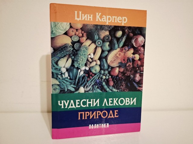 Čudesni lekovi prirode  - Džin Karper