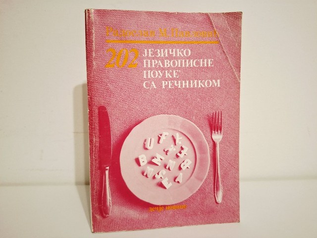 202 jezičko pravopisne pouke sa rečnikom Pavlović