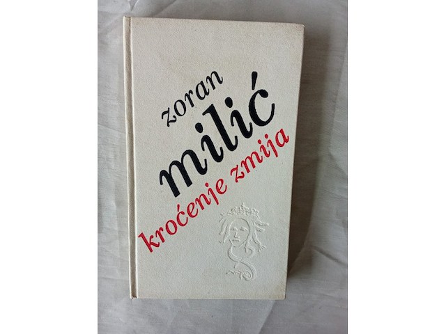 Kroćenje Zmija-Zoran Milić