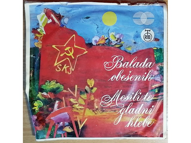 SP KORNI GRUPA i BISERA - Balada obešenih, 1979 ODLIČNA