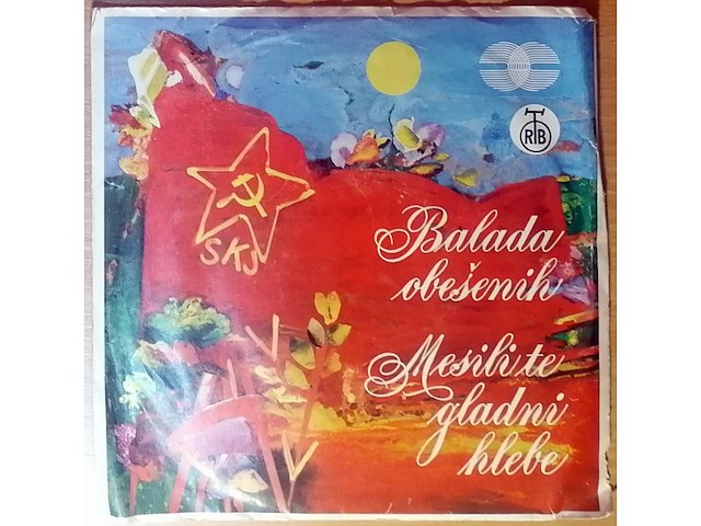 SP KORNI GRUPA i BISERA - Balada obešenih (1979) MINT