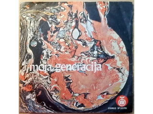 SP KORNI GRUPA - Moja generacija (1974) 3. pres, VG/VG+