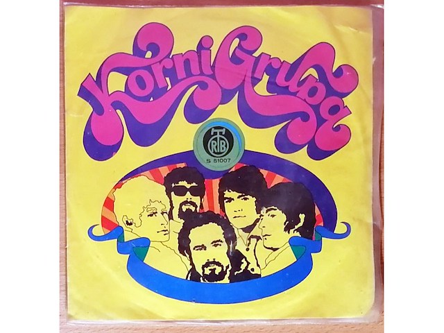 SP KORNI GRUPA - Pastir i cvet (1969) VG+, veoma dobra