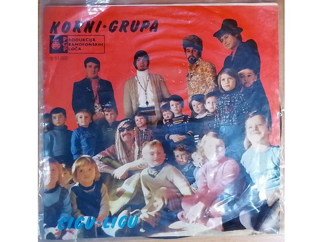 SP KORNI GRUPA - Cigu-ligu (1969) 5. pressing, VG+/NM