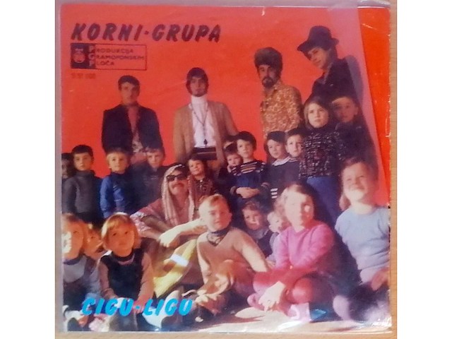 SP KORNI GRUPA - Cigu-ligu (1969) 2. pressing, VG/VG+