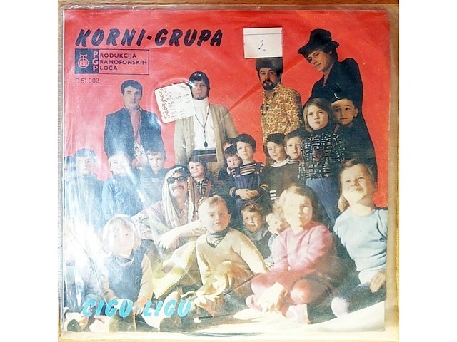 SP KORNI GRUPA - Cigu-ligu (1969) 1. pressing, ODLIČNA