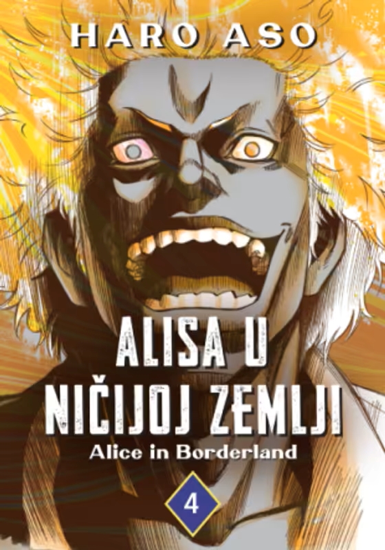 Alisa u ničijoj zemlji 4