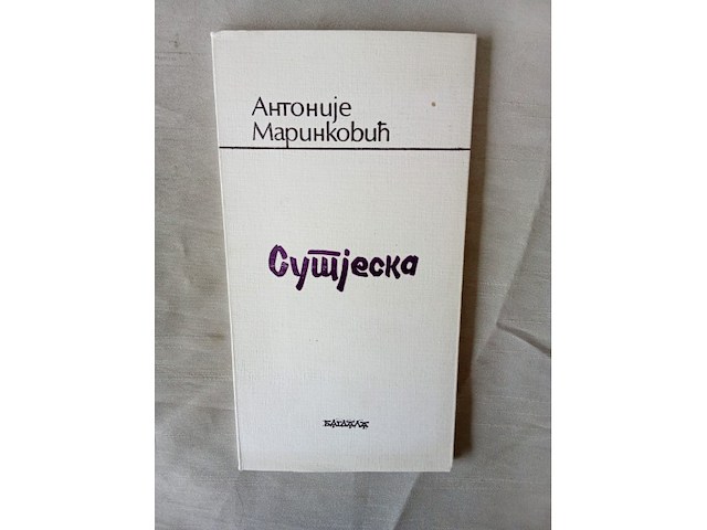 Sutjeska-Antonije Marinković