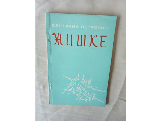 Žiške-Svetlana Petrović