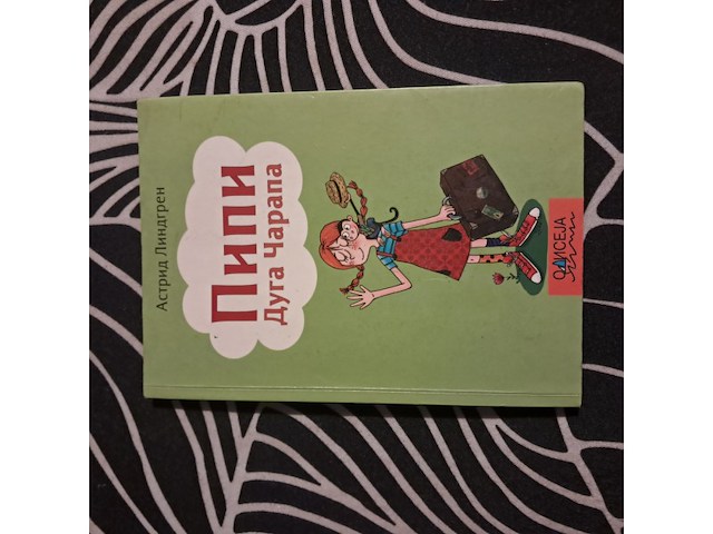 Pipi duga carapa