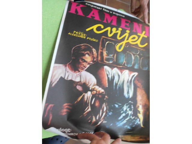 Kameni cvijet - originalni plakat za film iz 1946.