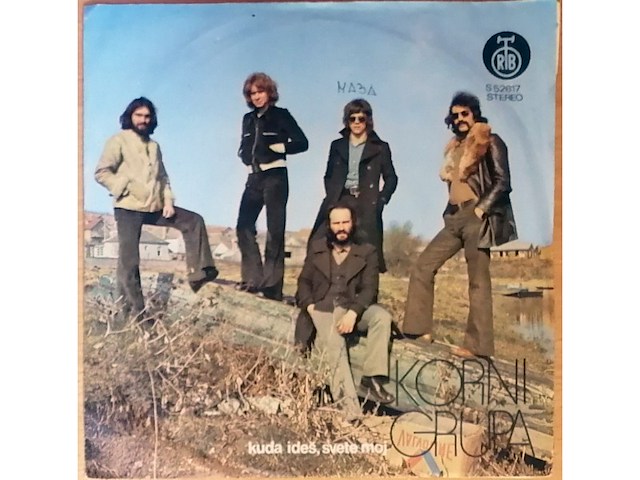 SP KORNI GRUPA - Kuda ideš svete moj (1974) PERFEKTNA